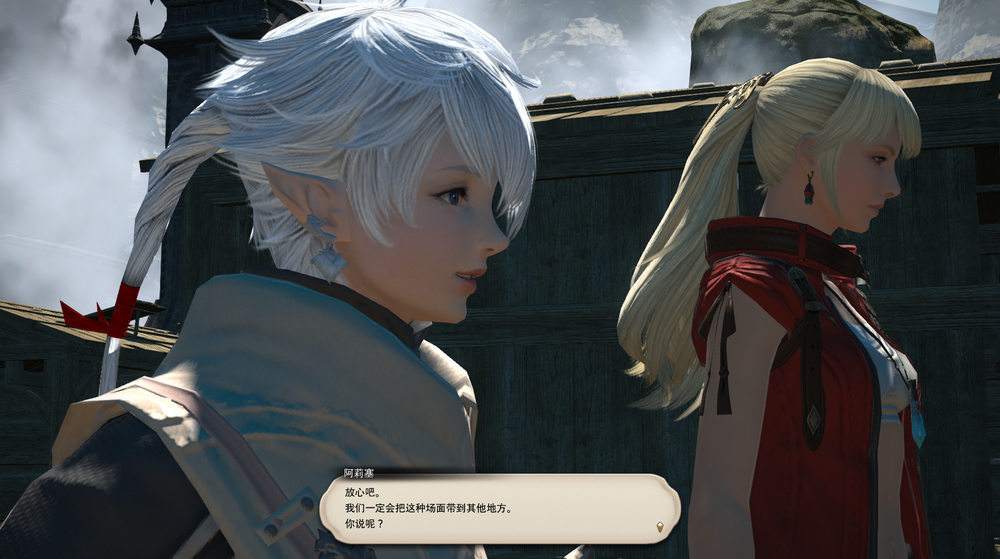 ff14阿莉塞,f4雅修特拉,f4琳_文秘苑图库