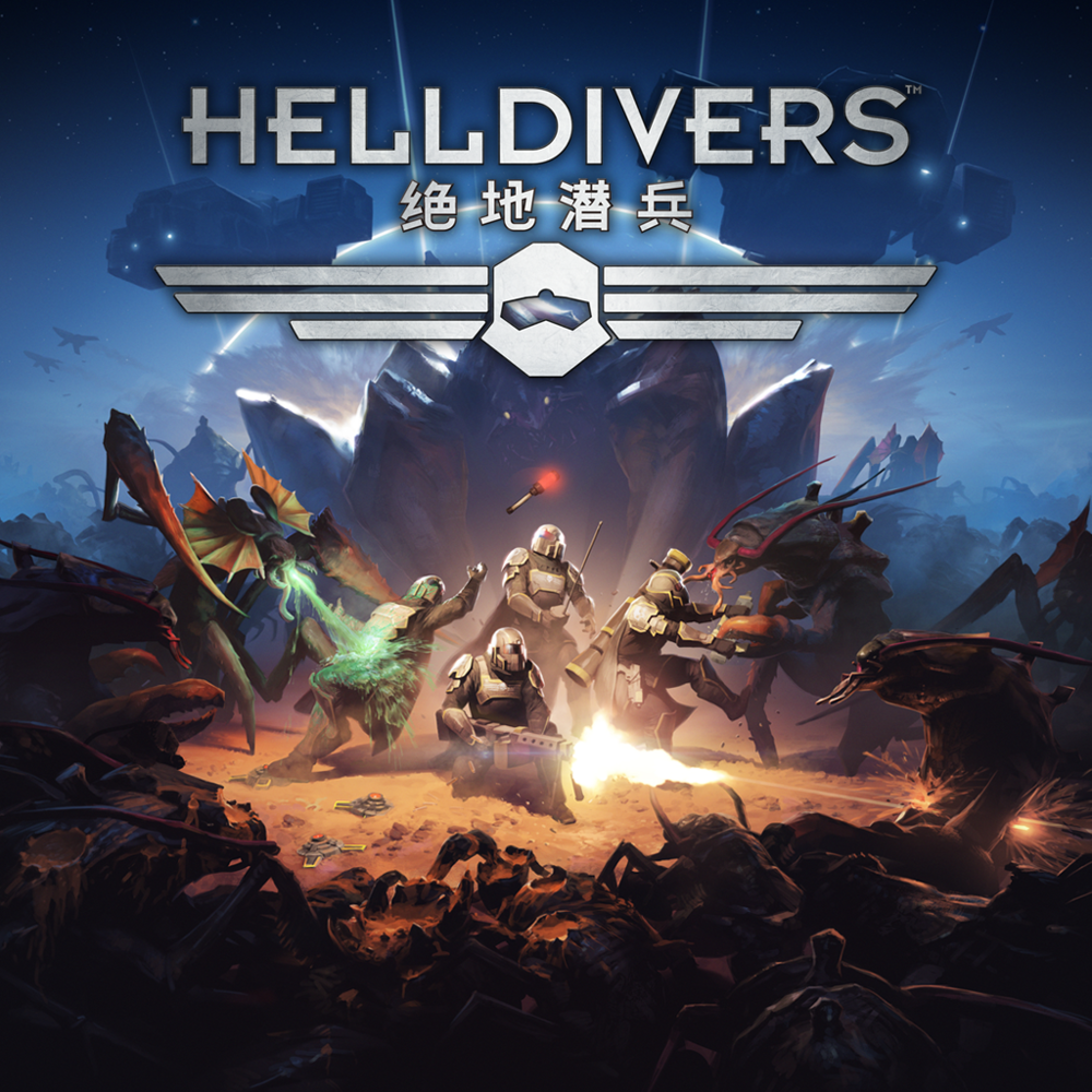 helldivers,evers全,ps4evers_大山谷图库