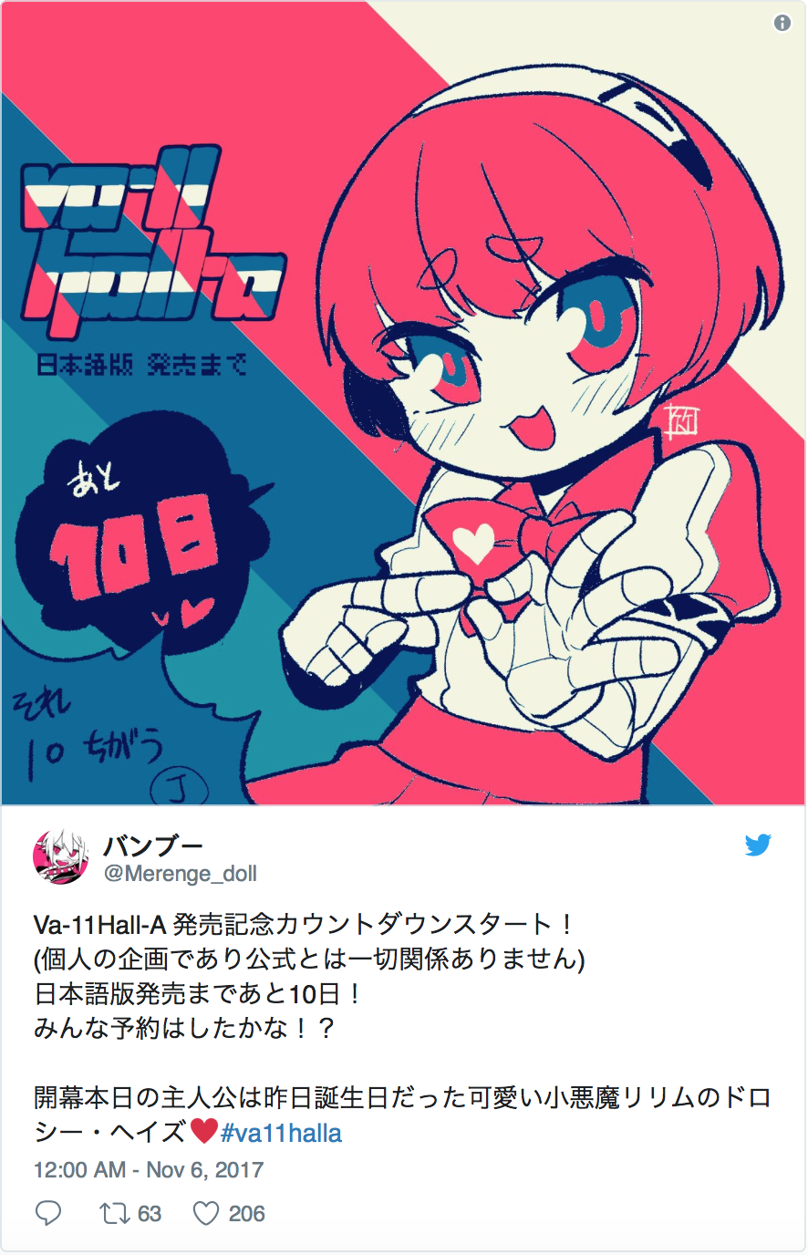 va11halla头像-千图网