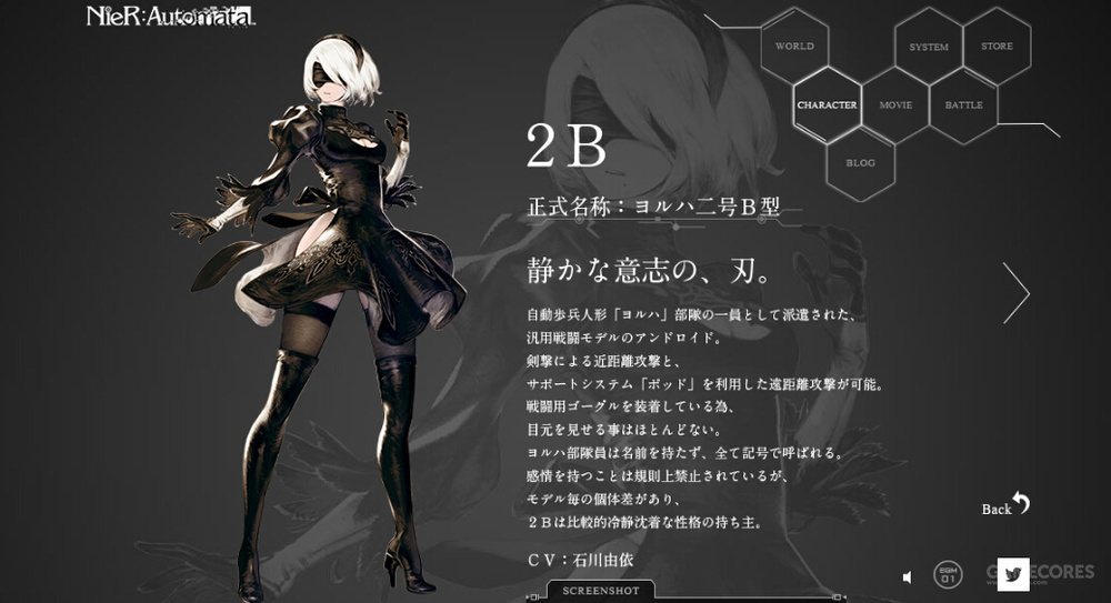 《尼尔》：2B小姐姐究竟穿的是怎样内衣？ | 机核