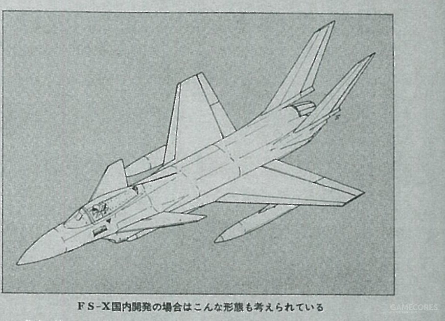 少女与龙的飞行恋爱物语——杂谈《甘粕与玛索丹》中的军事设定（上篇·上） | 机核